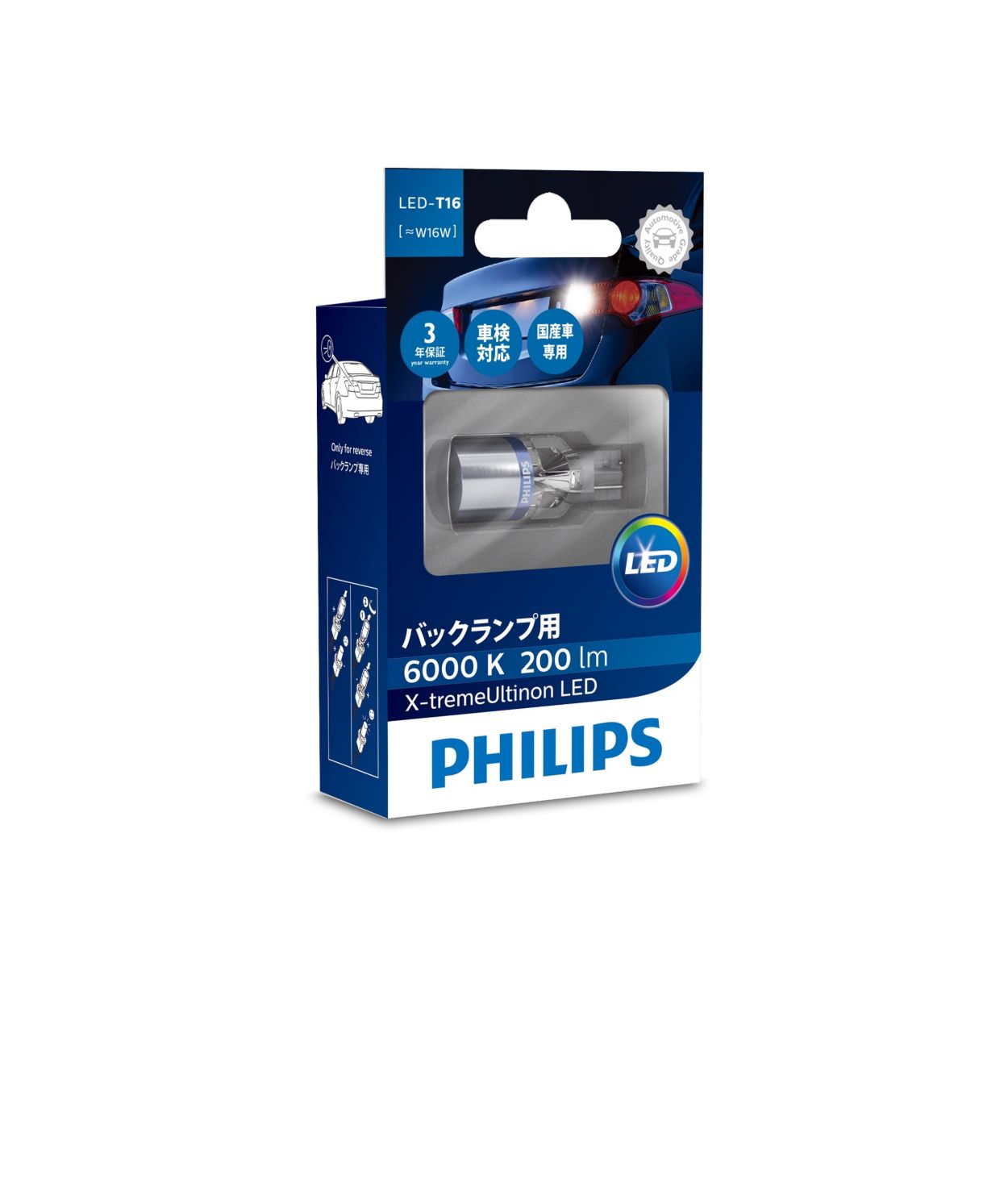 X-tremeUltinon LED Car Lamp 12832X1 | Philips