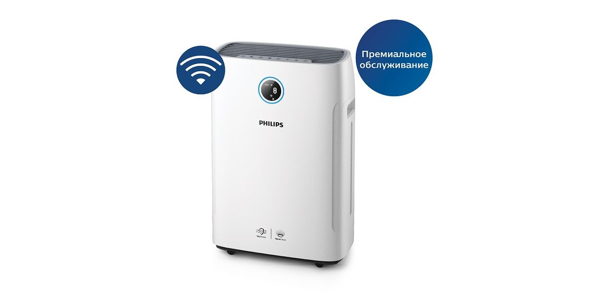2000i Series Климатический комплекс AC2729/51 | Philips