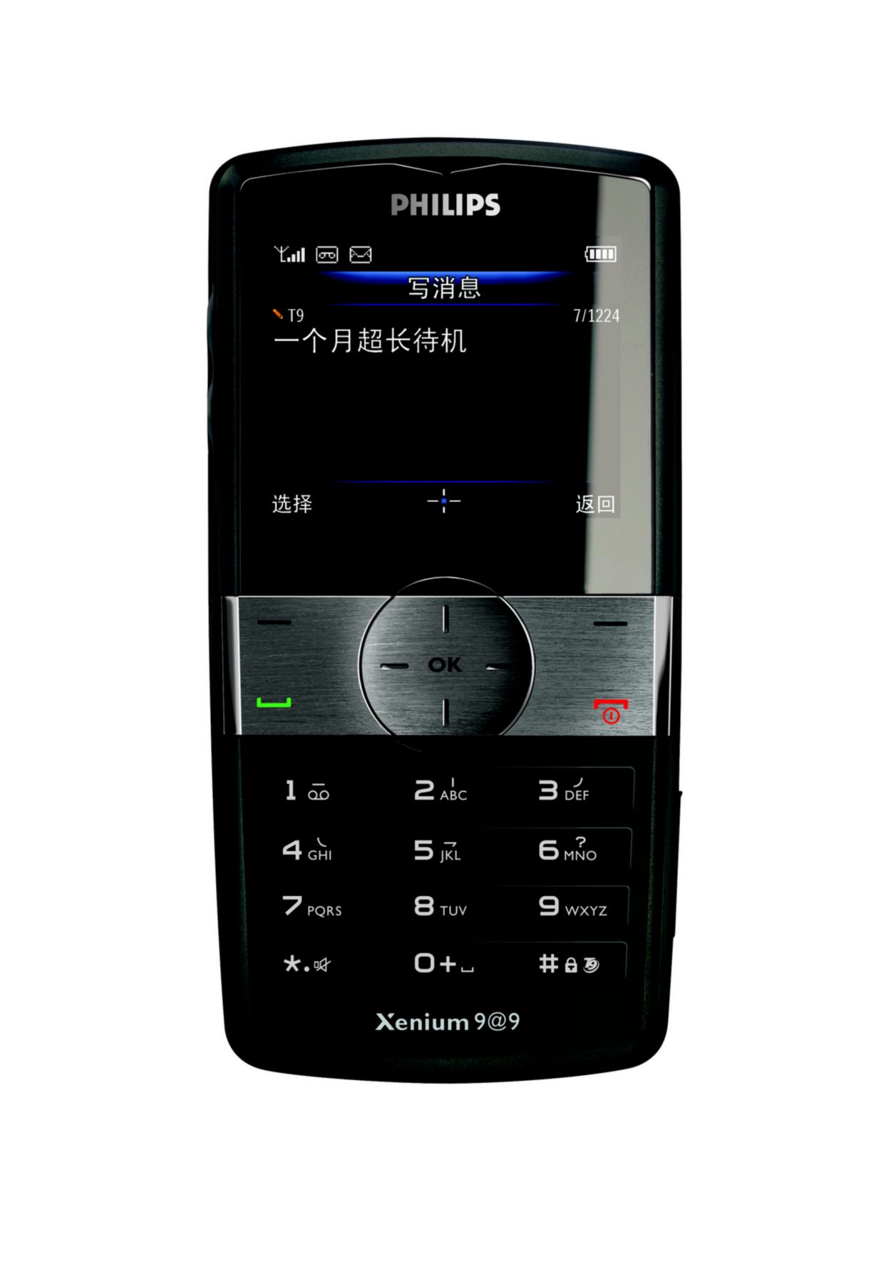Xenium Mobile Phone CT9A9WBLK/40 | Philips