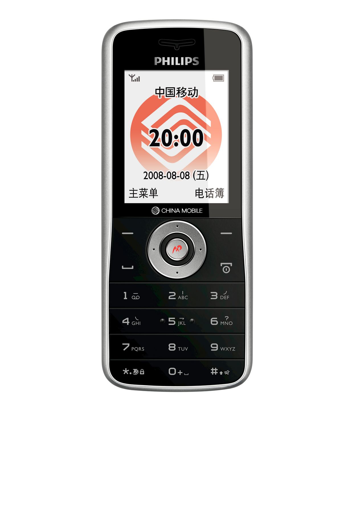 Mobile Phone CTE100SLV/40 | Philips