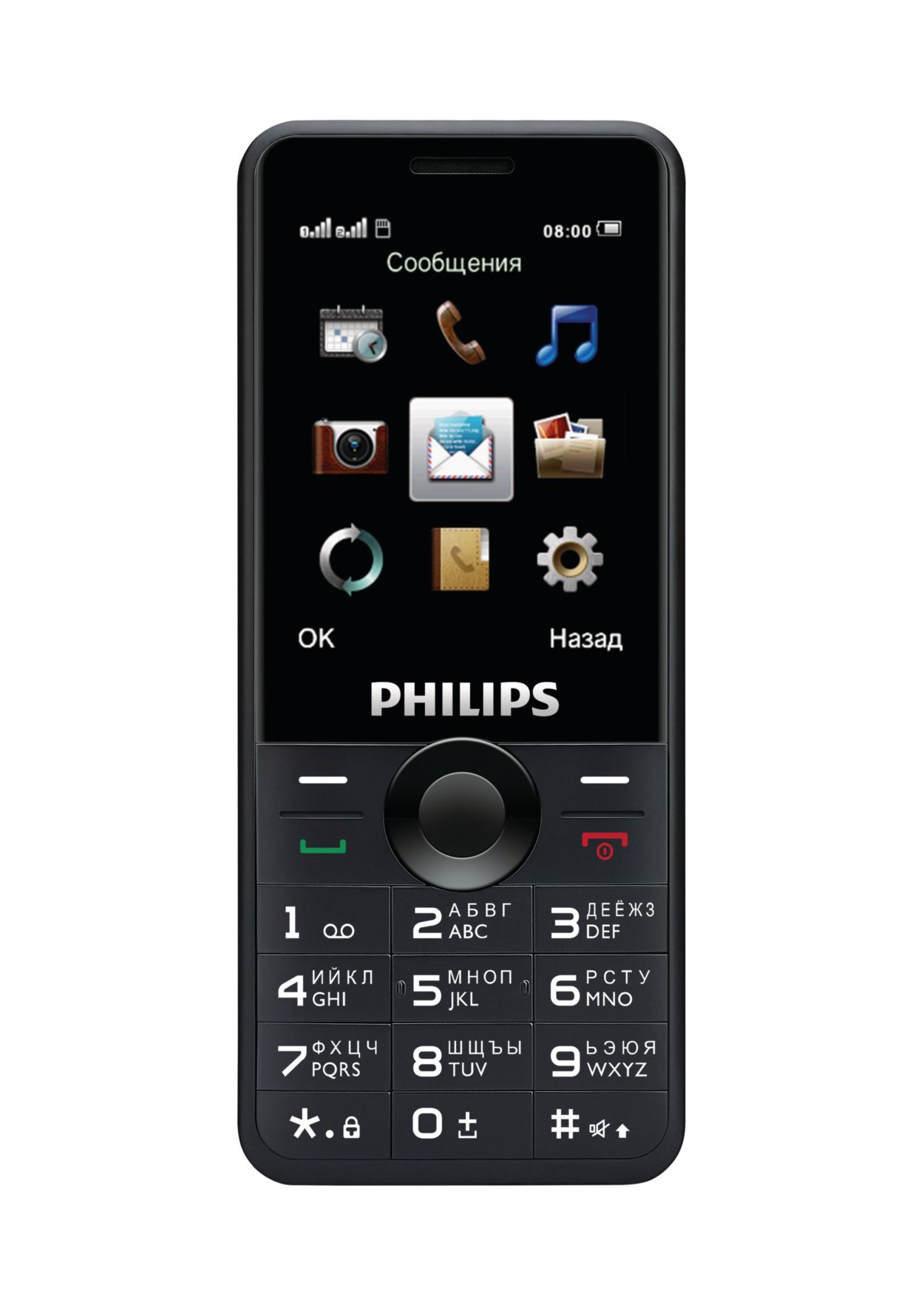 Xenium CTE168BK/00 | Philips