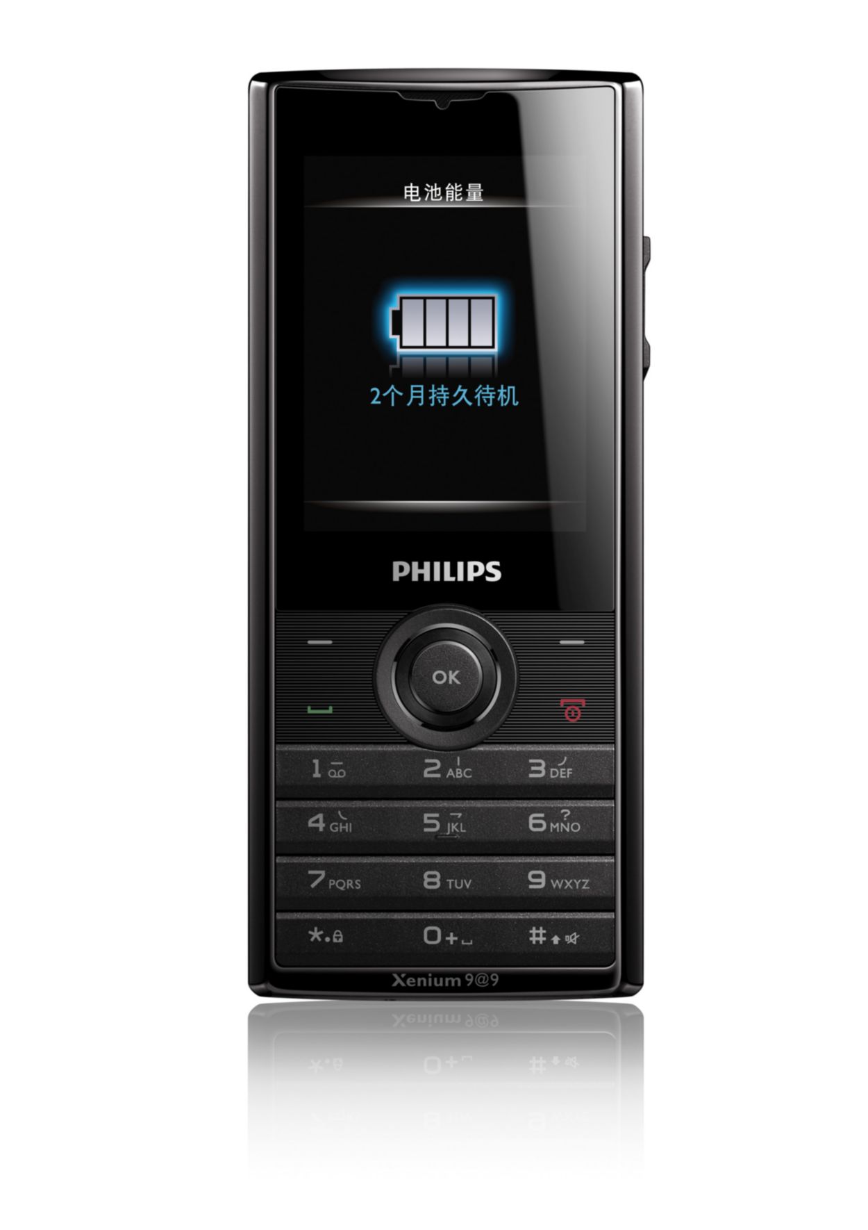 Philips Xenium