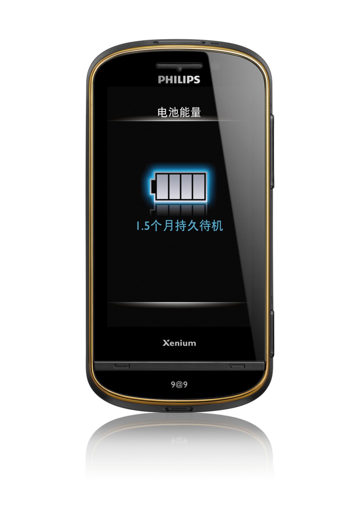 Xenium CTX830GLD/40 | Philips