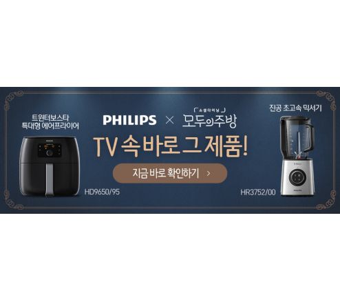고속 진공 블렌더 HR3752/00 | Philips
