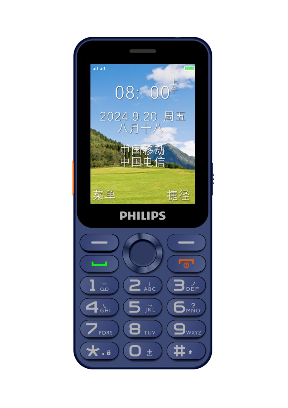 Philips Xenium E6250 功能手机 CTE6250BU/93 | Philips -飞利浦