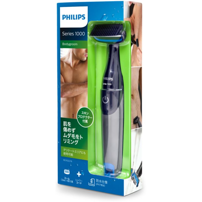 Philips body groomer 1000 store