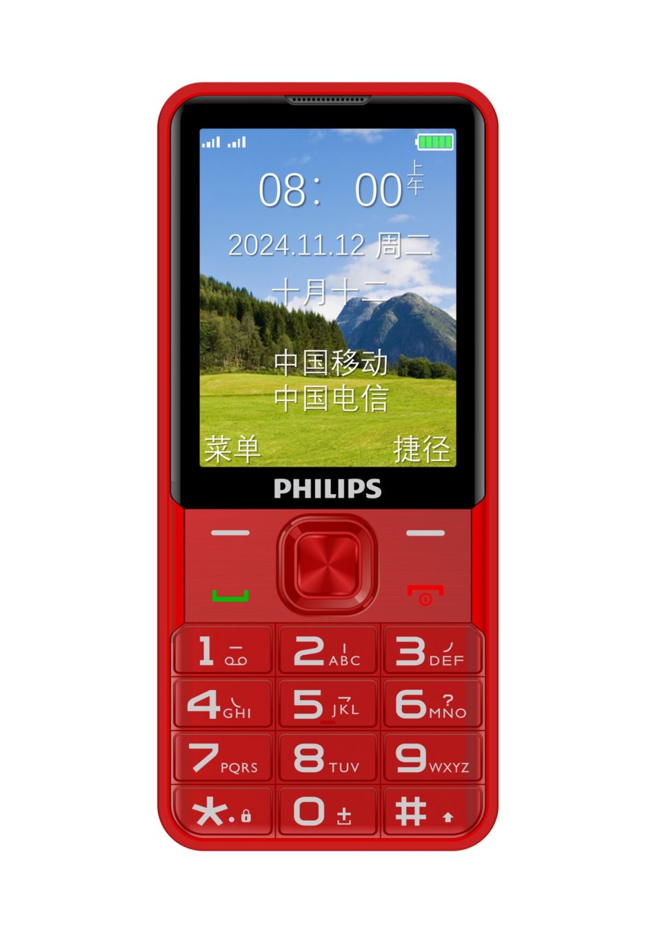 Philips Xenium E6256 功能手机 CTE6256RD/93 | Philips -飞利浦