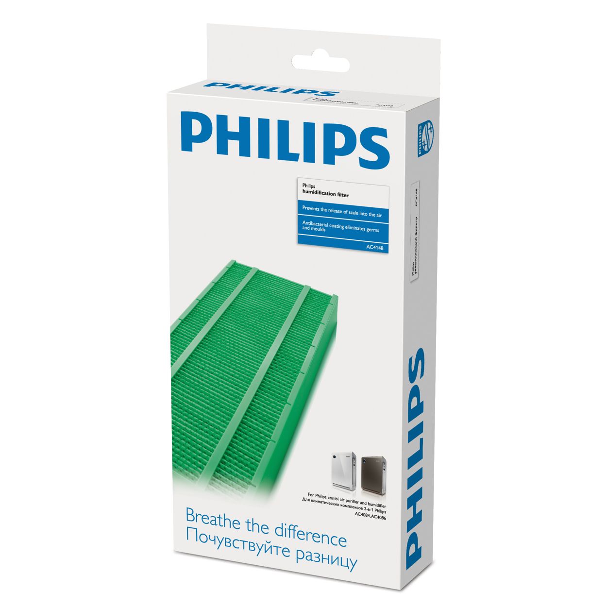Увлажняющий фильтр для увлажнителя воздуха AC4148/01 | Philips